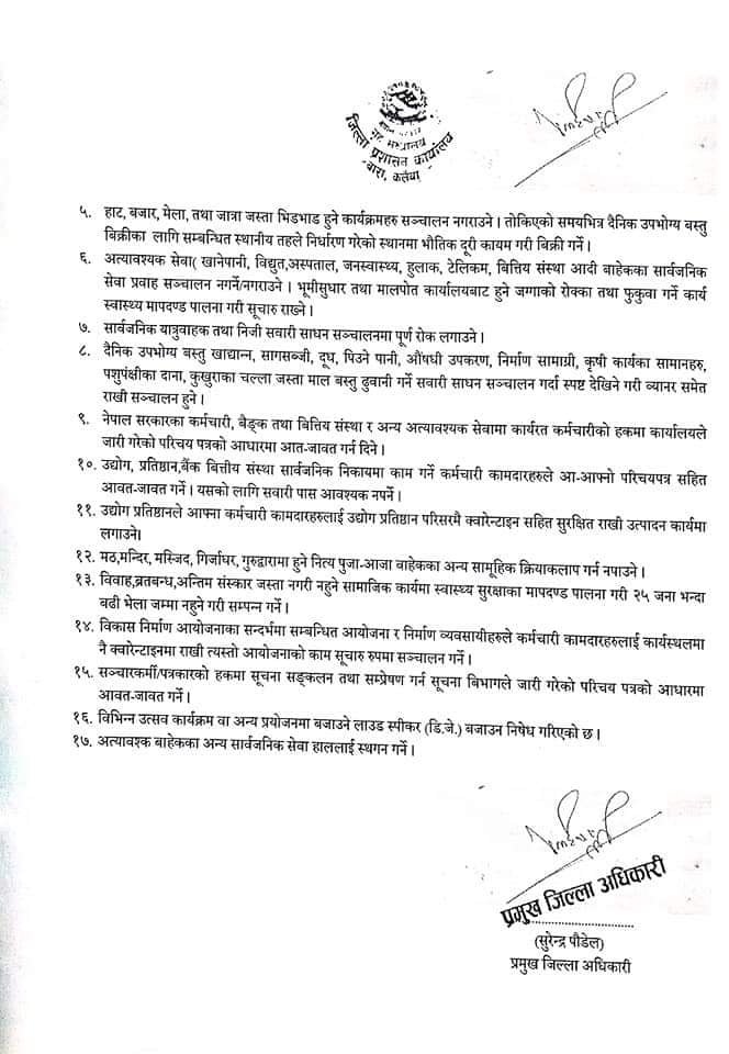 बारामा पनि थपियो असार ६ गतेसम्म निषेधाज्ञा, बजार बिहान ११ बजेसम्म खोल्न ...