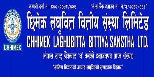 छिमेक लघुवित्तको २५.२६% लाभांश घोषणा - Nepal Post Daily