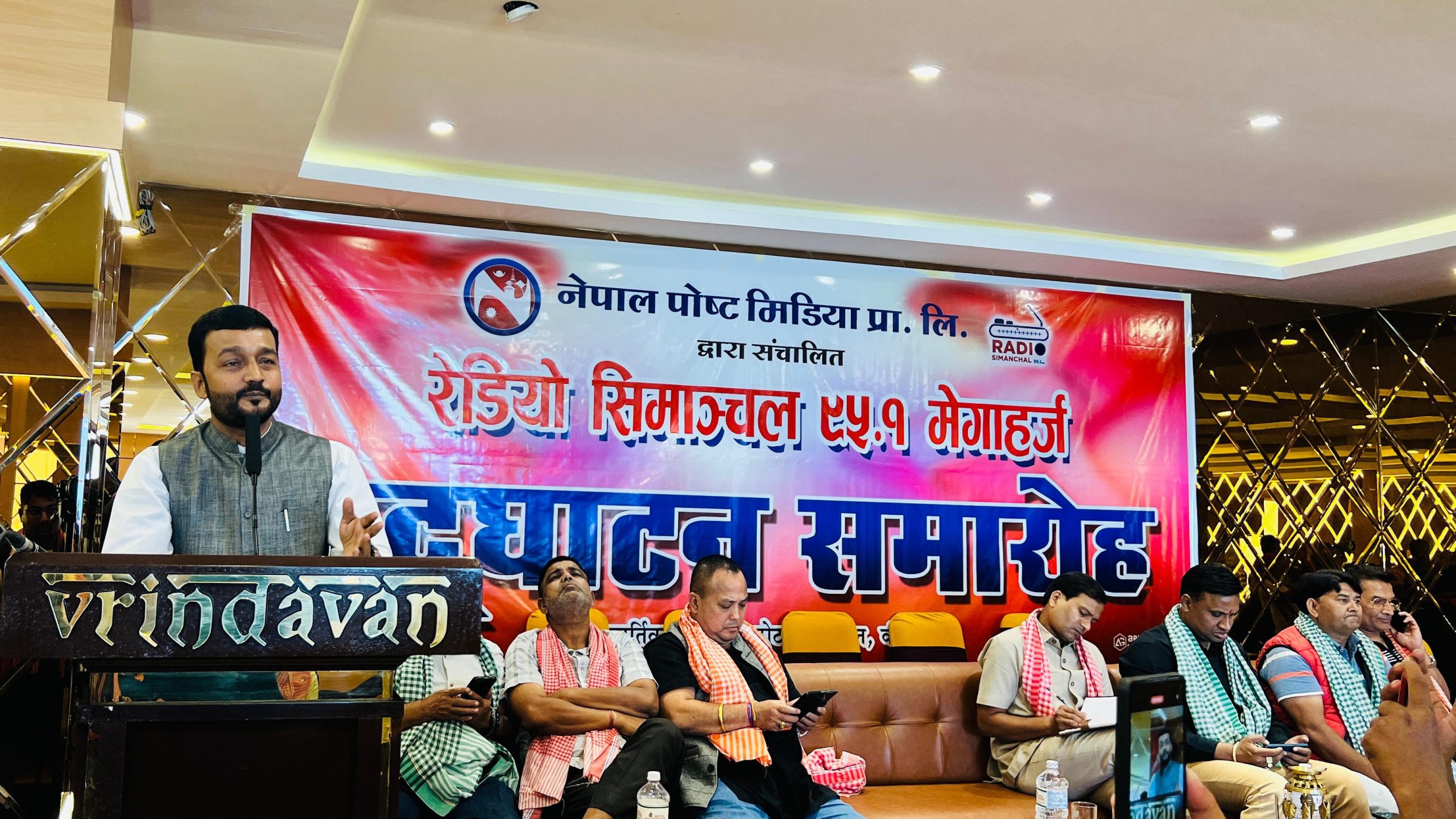 खानेपानी मन्त्री प्रदीप यादवद्वारा रेडियो सीमाञ्चलको उद्घाटन, मधेसमा ...