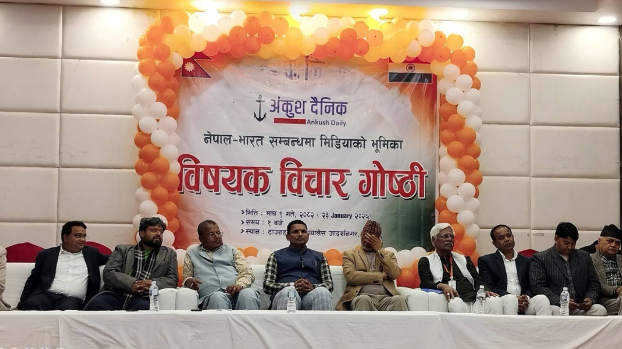 पर्सामा नेपाल–भारत सम्बन्धमा मिडियाको भूमिकाबारे विचार गोष्ठी सम्पन्न ...